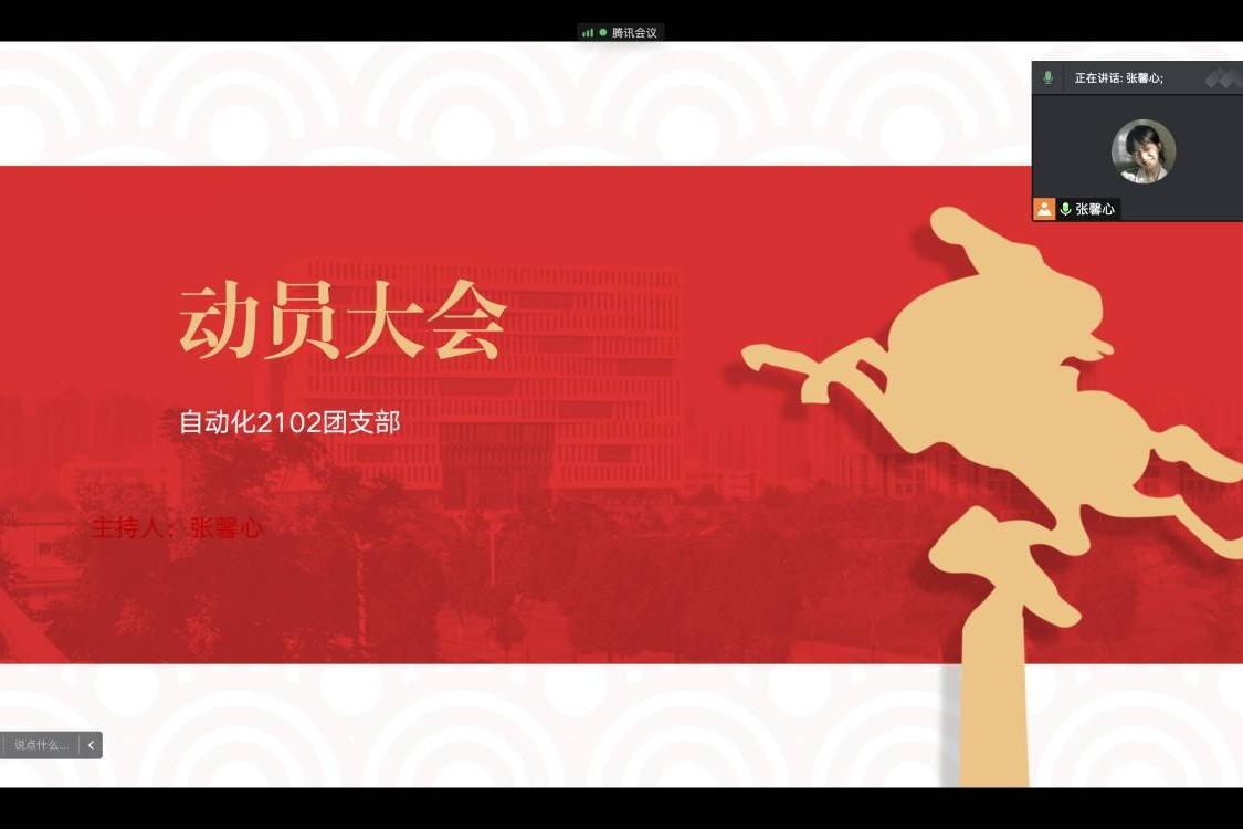 武汉理工大学自动化学院欢迎您
